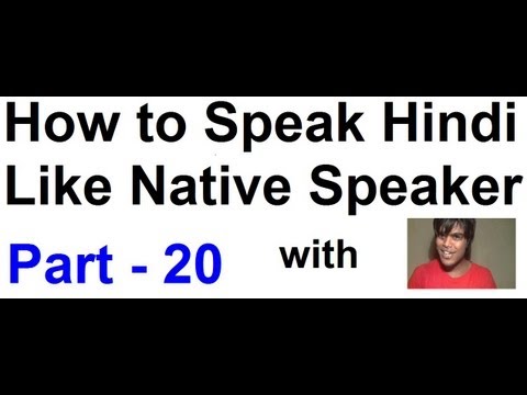 How to Speak Hindi Like Native Speaker - Beware ! - YouTube