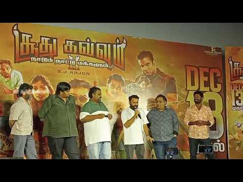 Music Director Santhosh Narayanan Speech | Soodhu Kayum 2 Audio Launch | KK Infotainment - YouTube