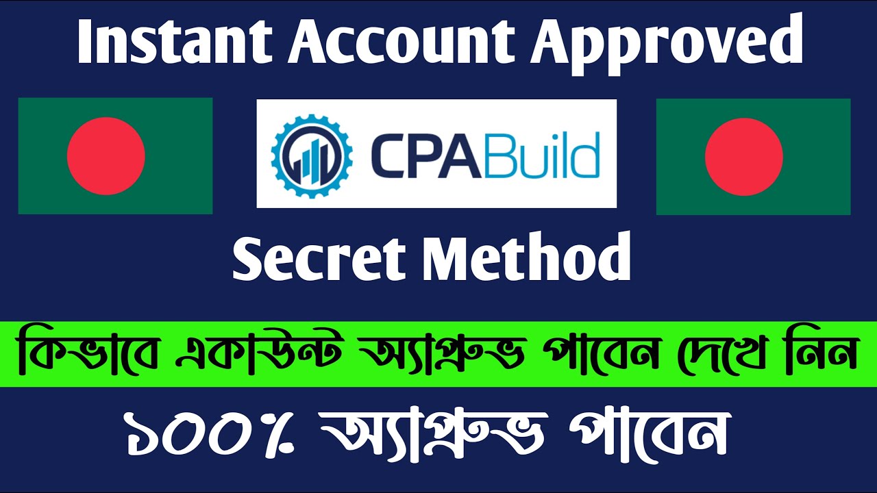 How To Create CPABuild Account in 2022 | CPABuild Approved From ...