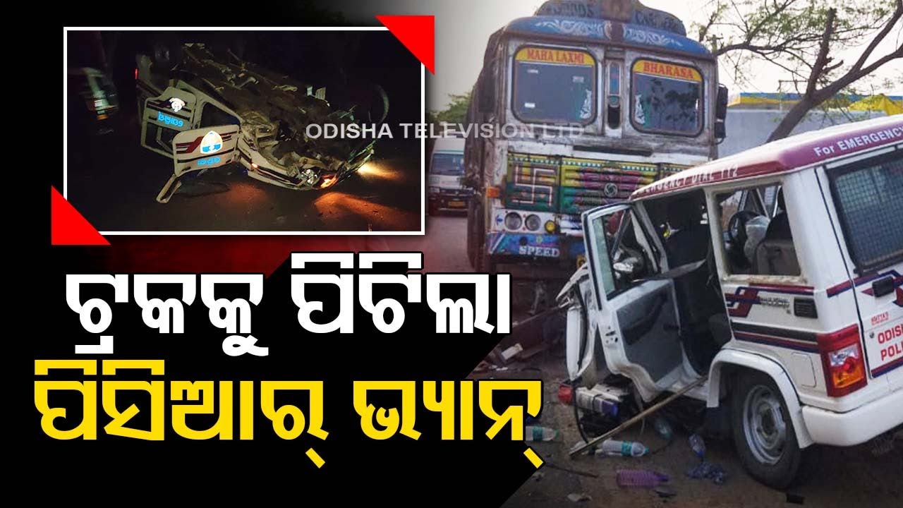 PCR Police vehicle hits truck in Odisha’s Sonepur; 4 injured, one ...