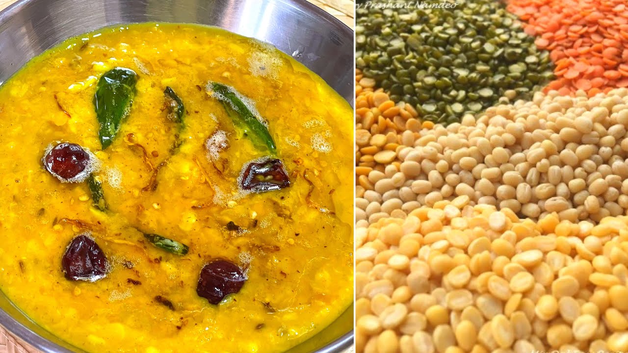 Mix Daal Recipe || Mix Dal || Mix Dal Tadka Recipe مکس دال بنائیں حلیم ...