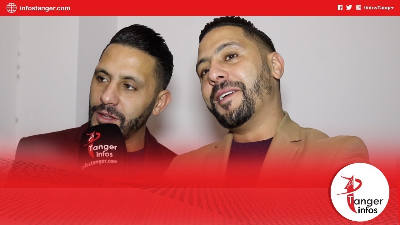 Hassan & Mohssin|جديد 2020| رسالة خاصة إلى الجمهور - YouTube