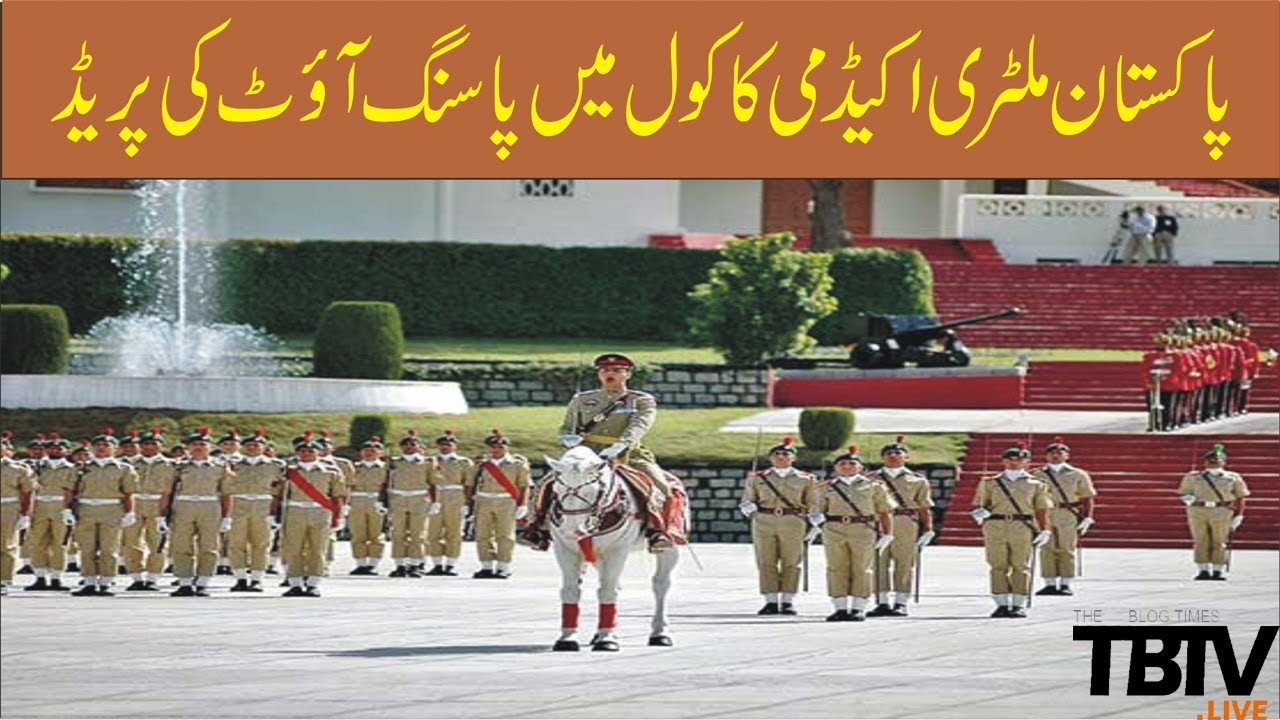 PMA Kakul Abbottabad passing out parade 2020 | TBTV News | PAK Army ...