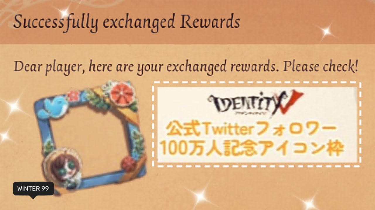 UNTIL 16/03/2023 ONLY ! How to redeem the NEW Portrait Frame for FREE ...