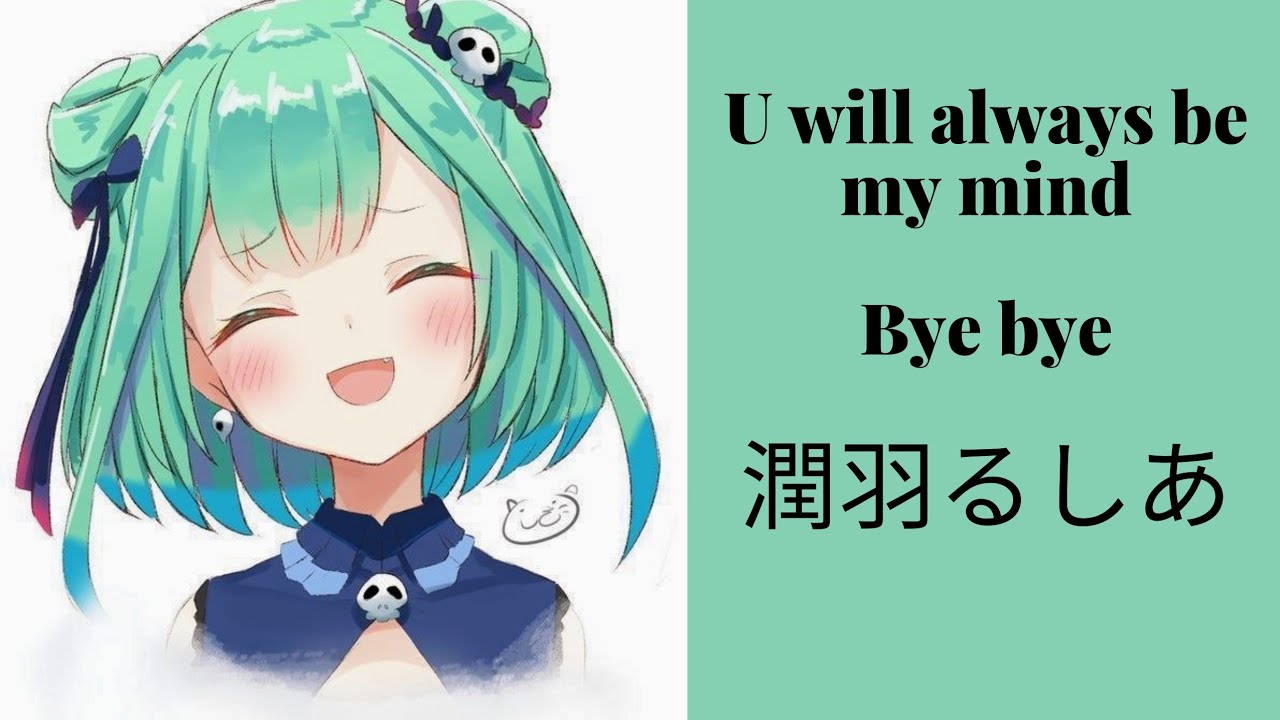 See U Again… bye bye Rushia 😭 - YouTube