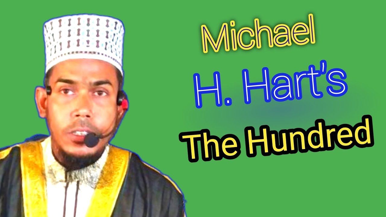 Michael H. Hart's The Hundred, মাইকেল এইচ হার্ট এর দি হান্ড্রেড নামক ...