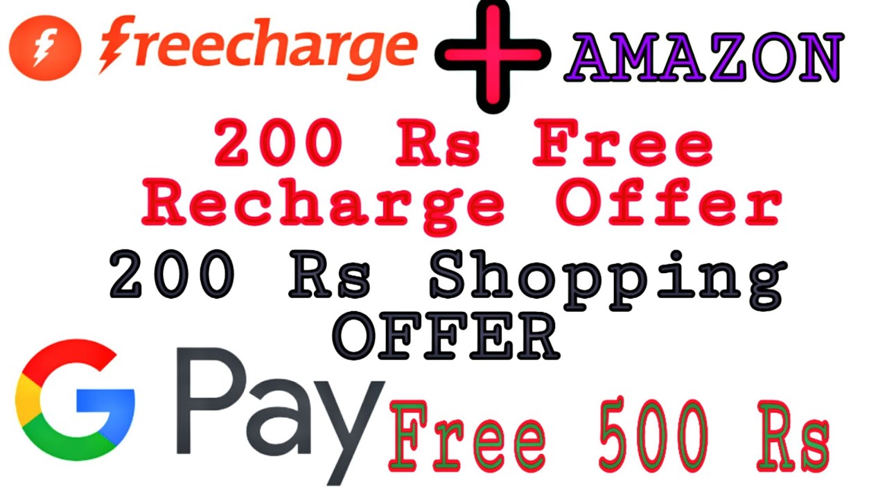 200 Rs Free Recharge Offer and Shopping offer | Google pay offer ...