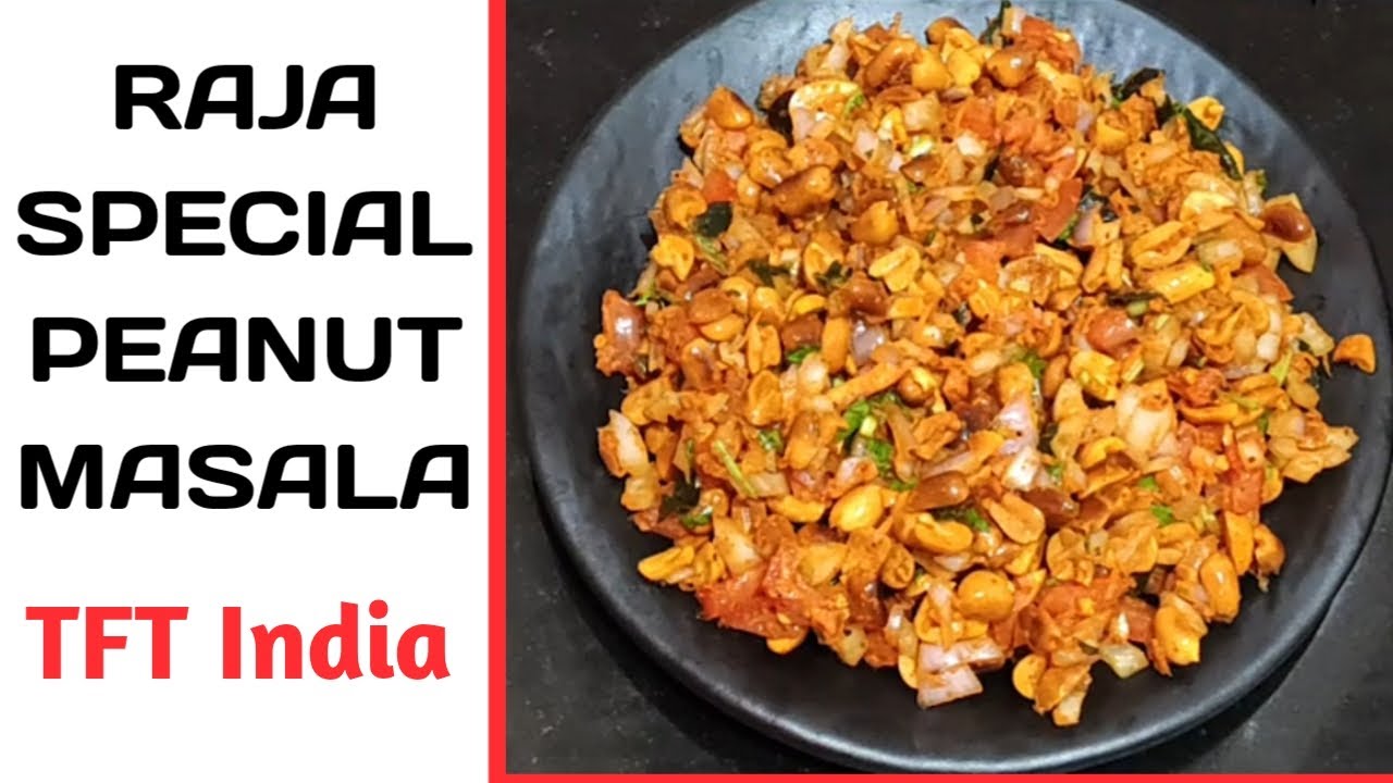 Raja Special Peanut Masala Recipe | Street food recipies | Palli Masala ...