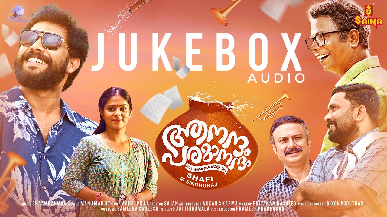 Aanandham Paramaanandham Audio Jukebox| Shaan Rahman|Vineeth ...