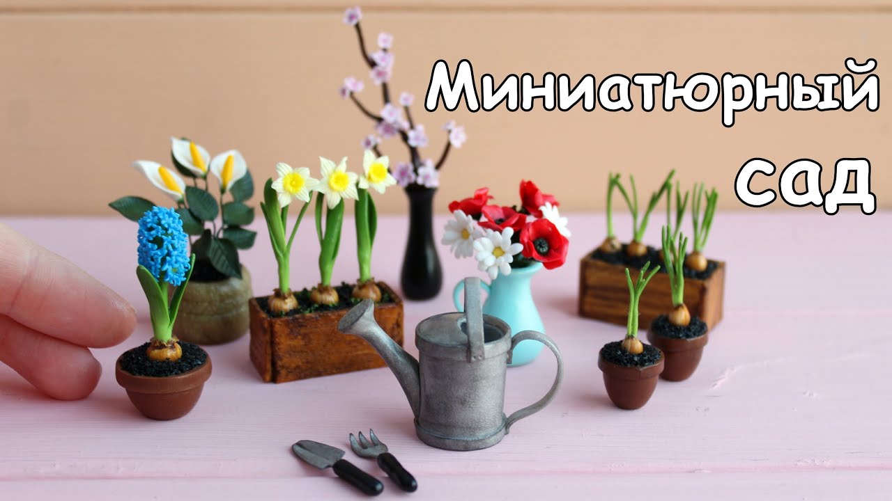 Mini garden made of polymer clay🌿🌼💚 - YouTube