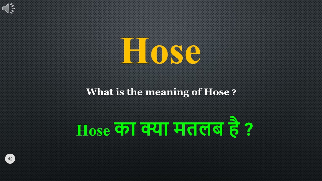 Hose Meaning In Hindi Hose Ka Kya Matlab Hota Hai Daily Use English