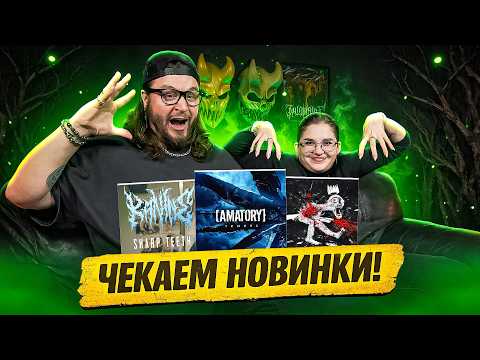 АМАТОРИ СОБРАЛИ СТАДИОН! РЕАКЦИЯ на [AMATORY] - Тишина (Live at VK STADIUM) X DEALER X KANINE