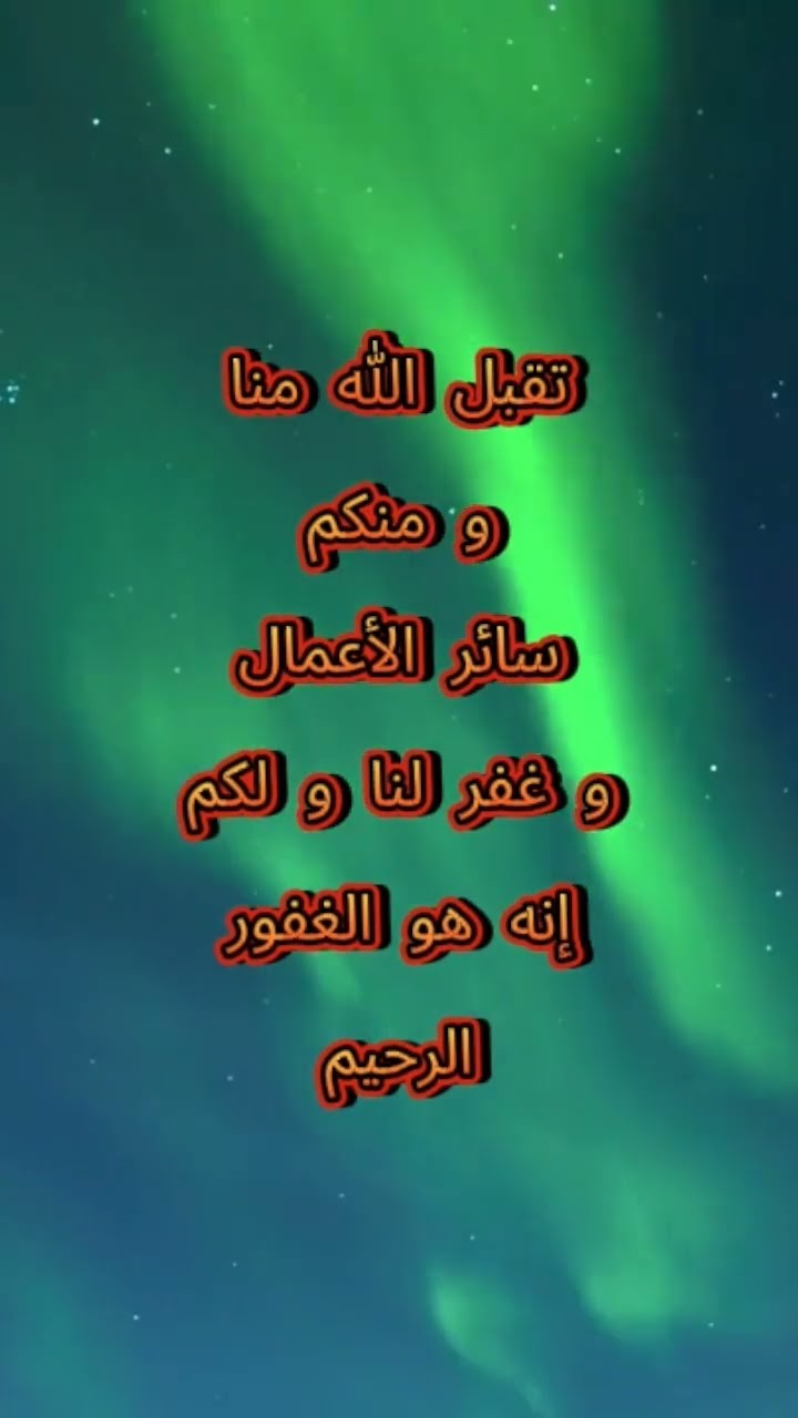 صيام يوم عرفة ⛰️ Facts اكسبلور History ترند تيكتوك اغاني Quotes لايك علمالنفس