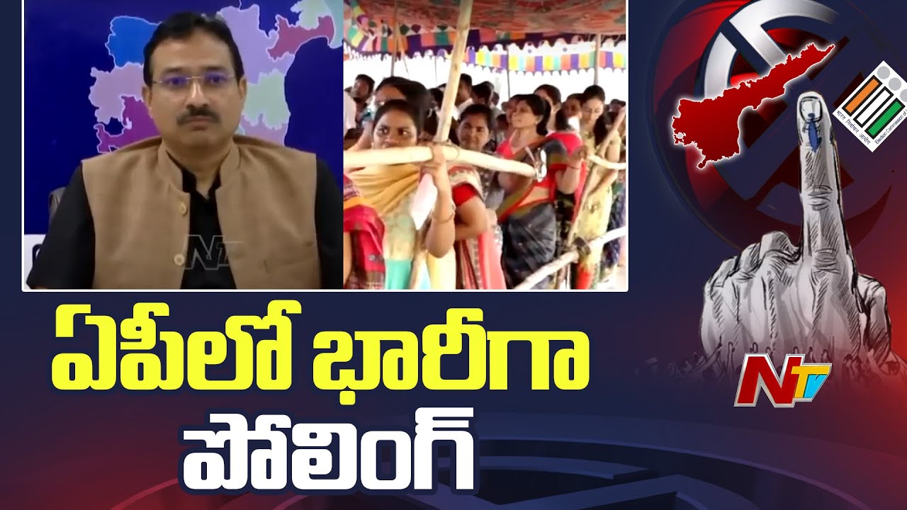 Huge Polling Percentage Recorded in AP Elections 2024 | NTV - YouTube