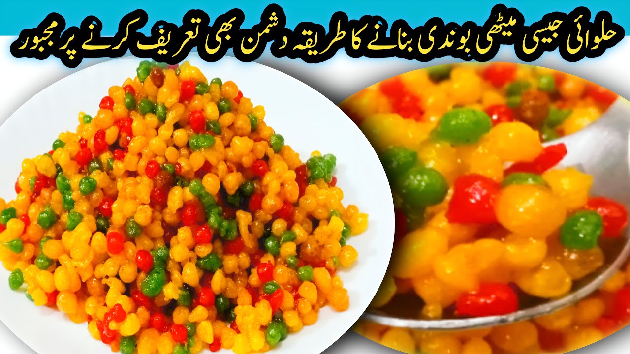 Sweet Boondi Recipe | Colourful Meethi Boondi | Desi Sweet For Events ...