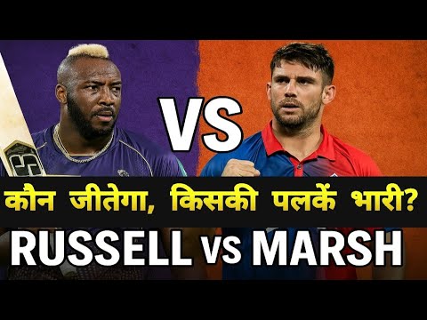 Russell vs Marsh – IPL Clash of Power-Hitters! Who Wins? - YouTube