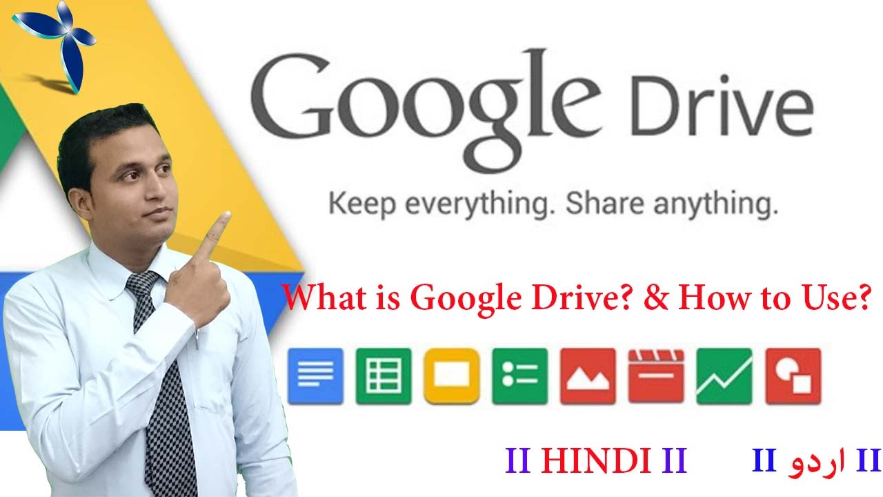 What is Google Drive? Why To Use Google Drive? & How to Use?-2016 Must ...