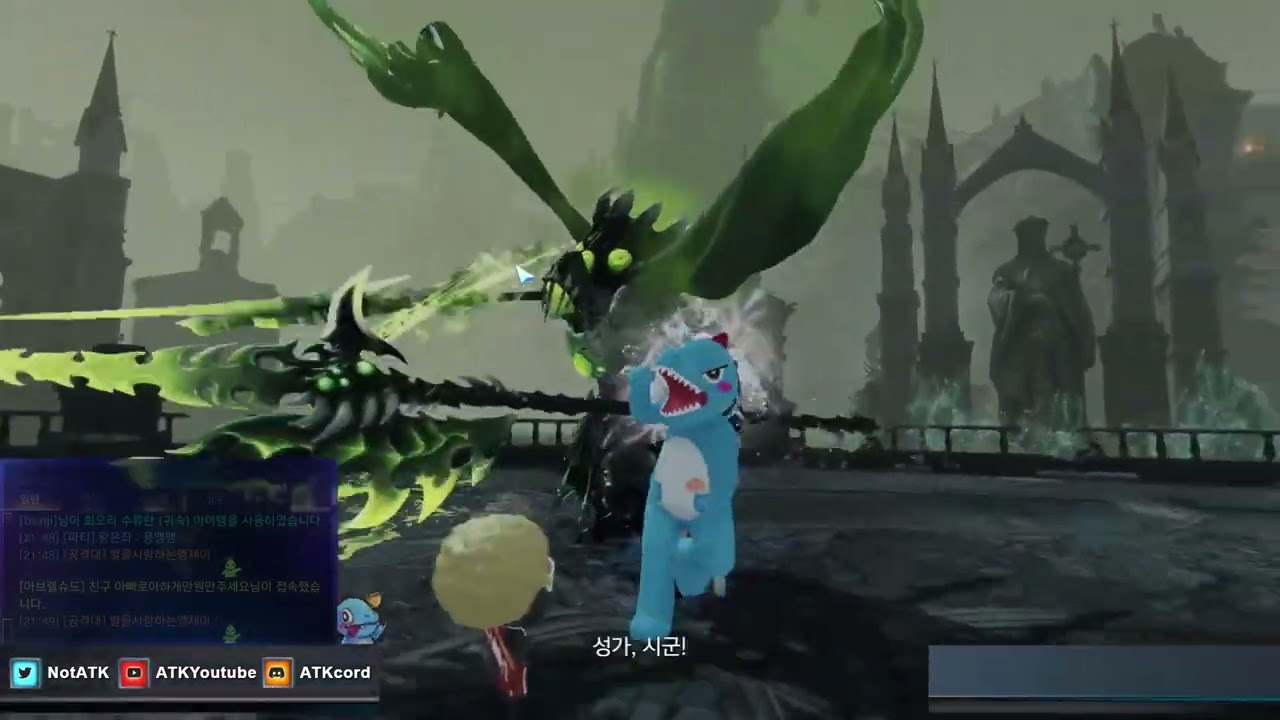 ATK Akkan PhotoZone Time Lost Ark - YouTube