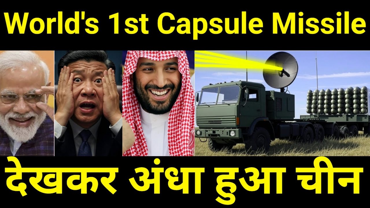 अंधा हो गया चीन 🔥 Indian Scientist Develops World's 1st Capsule ...
