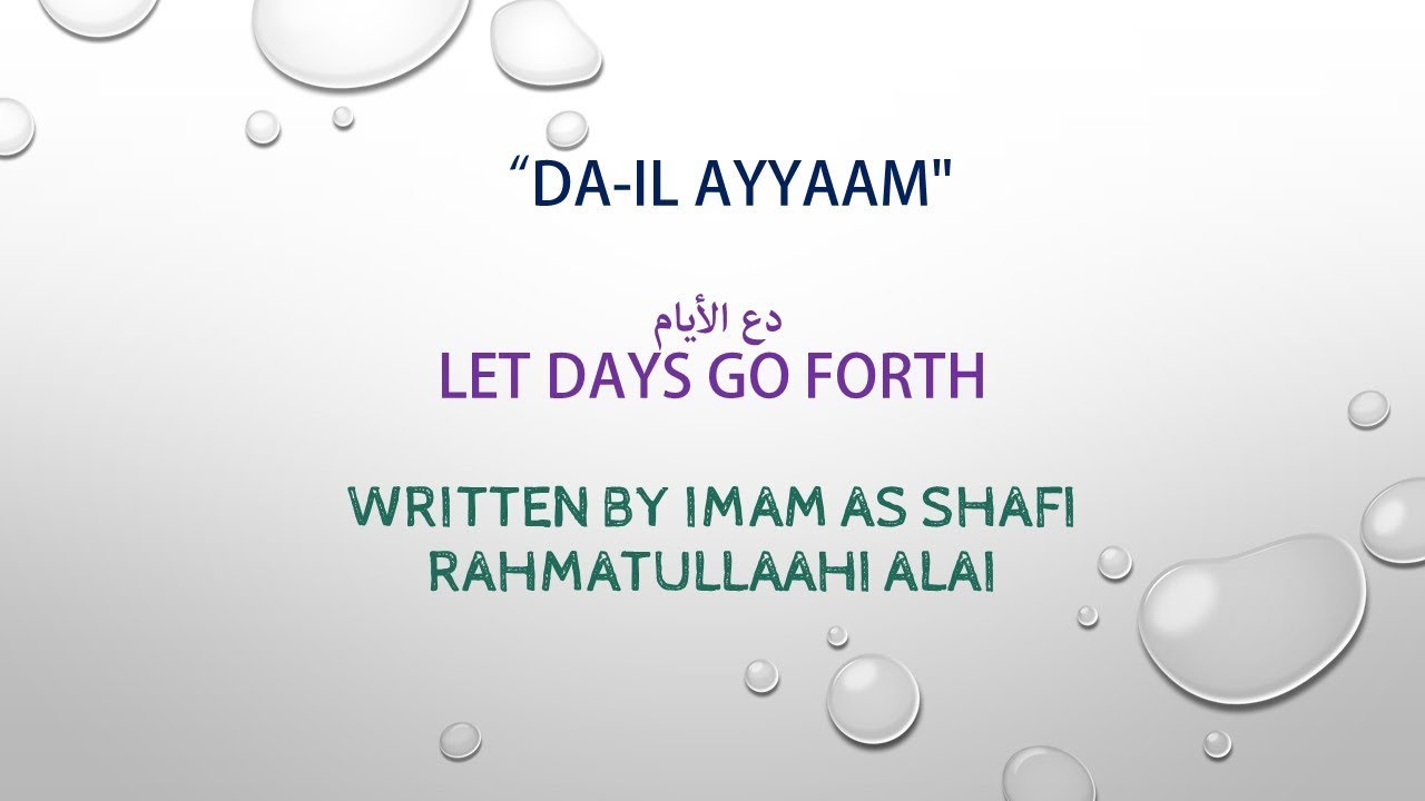 Imam As Shafi Poem - Da'il Ayyaam - Let Days Go Forth - YouTube