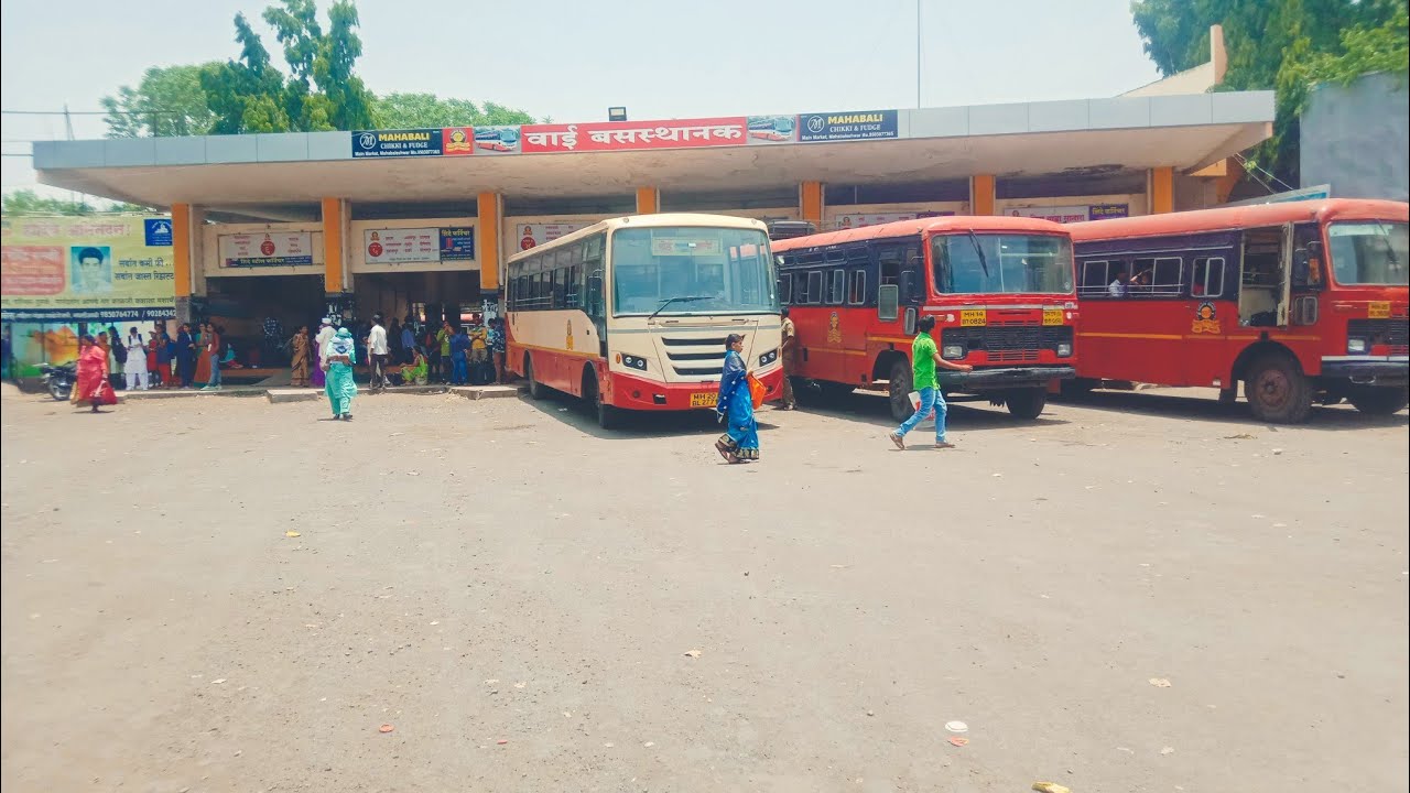 Wai (Satara) Bus Stand. वाई (सातारा) बस स्थानक. MSRTC BUS COLLECTION ️ ...