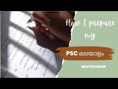 PSC DEGREE PRELIMS MALAYALAM *How I studied my psc exam- Malayalam ...