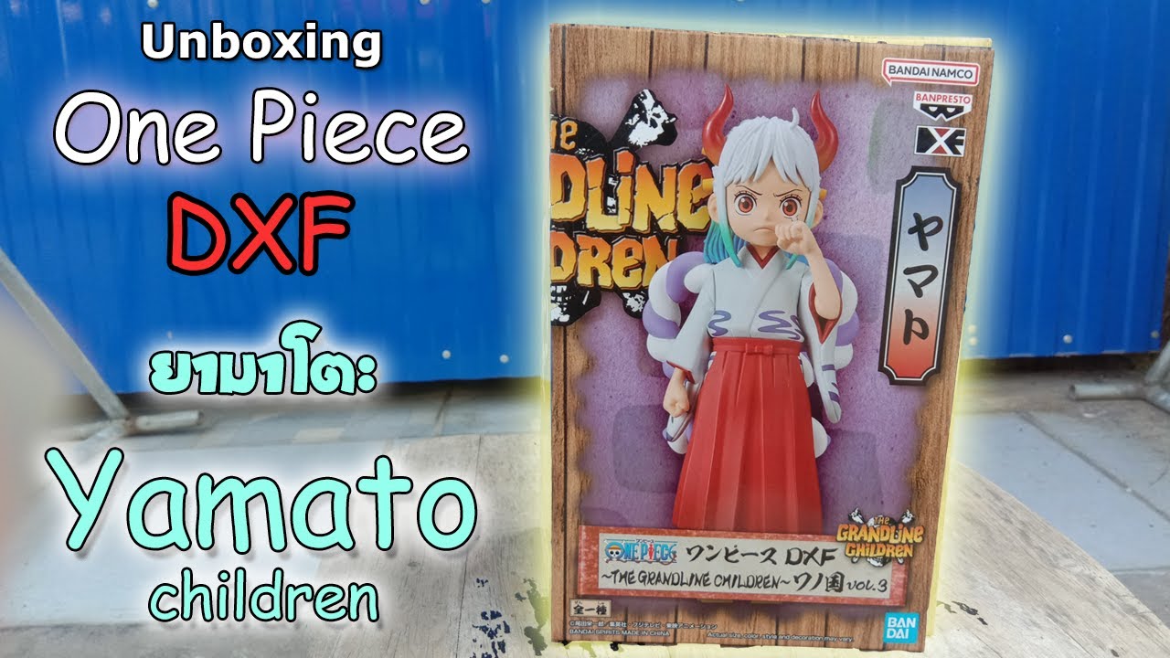 🍢 One Piece Yamato DXF The Grandline Children Wano Vol.3 | (แกะกล่อง ...
