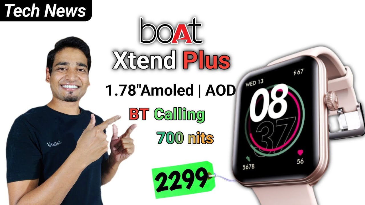 Boat Xtend Plus Smartwatch 🔥| 1.78" Amoled 😍| 700 nits | BT Calling ⚡| boat xtend plus - YouTube