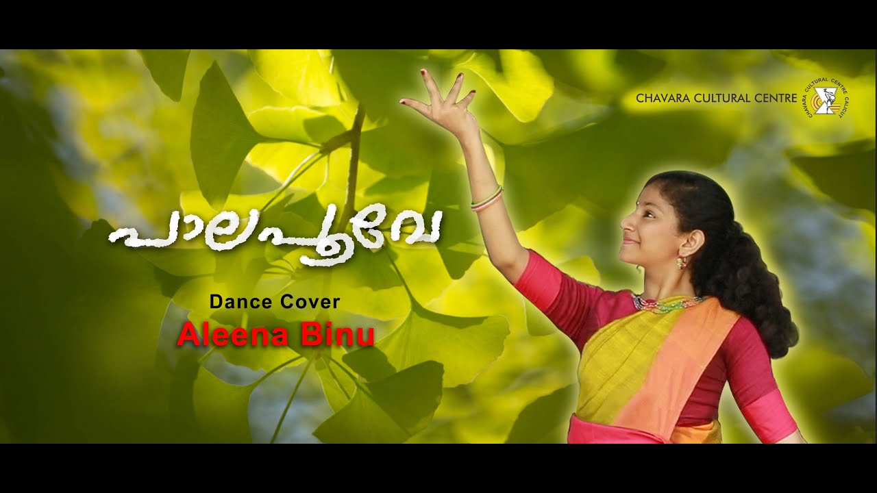Palapoove | K. S. Chithra | Aleena Binu | Chavara Cultural Centre ...