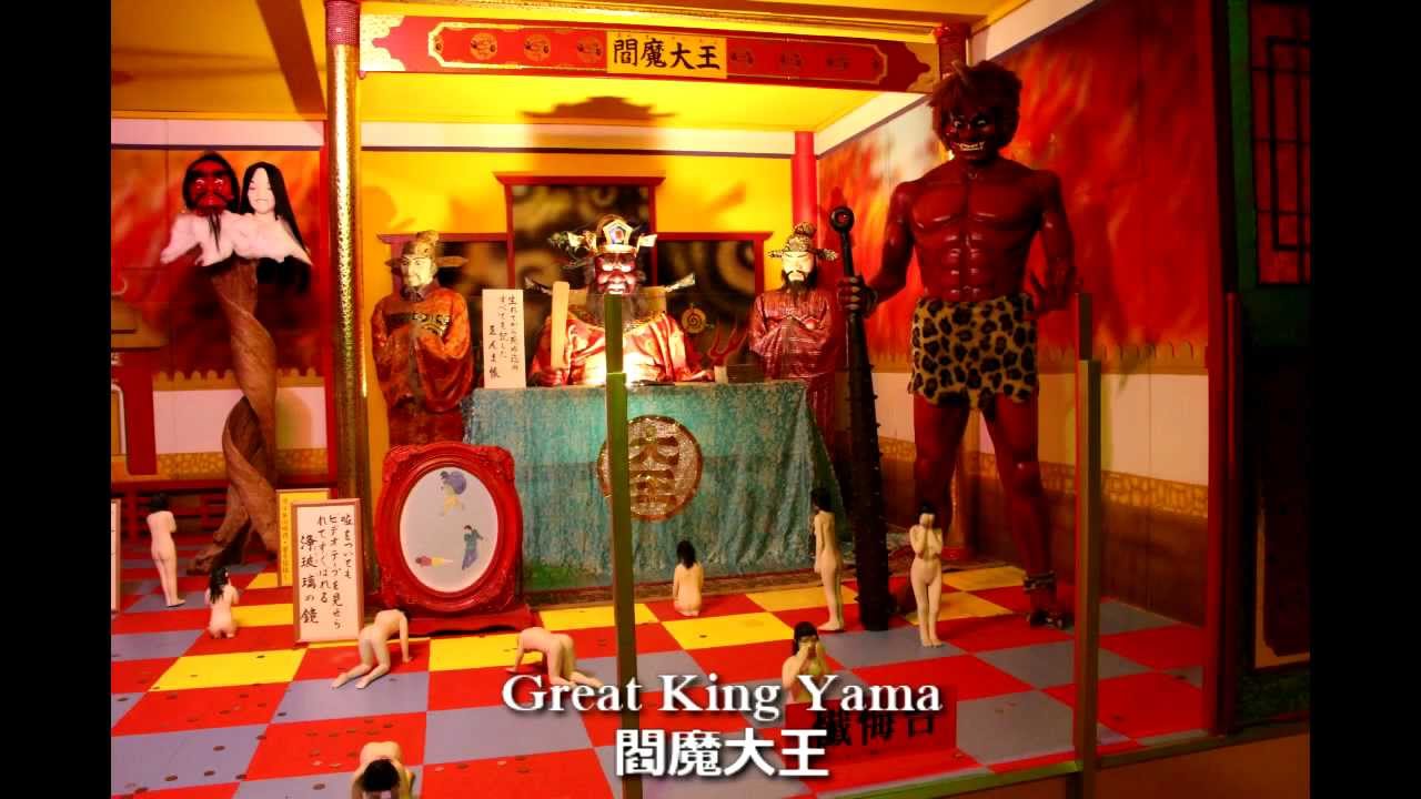 Izu-Gokurakuen "Japanese Hell Tour PV" - YouTube