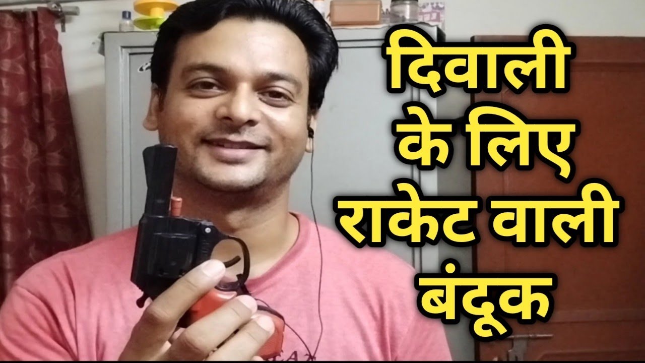 Superb Toy Cracker Gun for Diwali | Cheap fire gun - YouTube