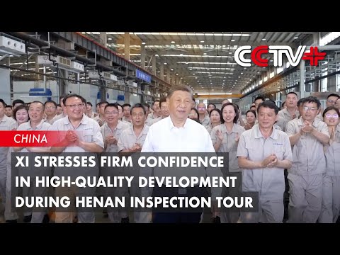 Xi Stresses Firm Confidence in High-Quality Development During Henan Inspection Tour