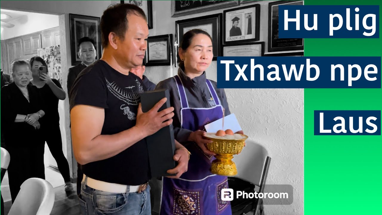 Hu plig txhawb npe laus - YouTube