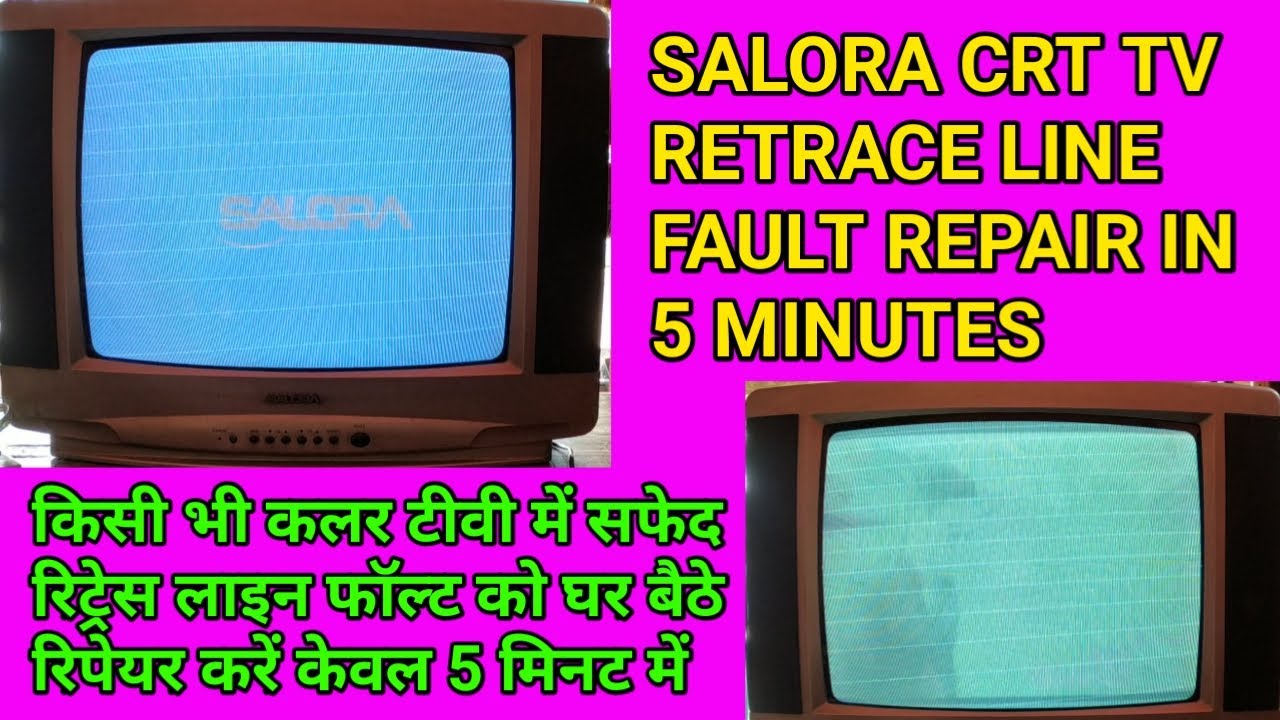 How to Repair Retrace Line Fault in TV ? किसी भी टीवी में रिट्रेस लाइन ...