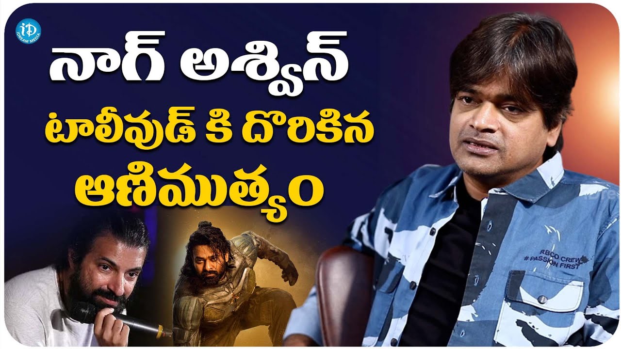 Director Harish Shankar About Nag Ashwin & Kalki | Harish Shankar ...