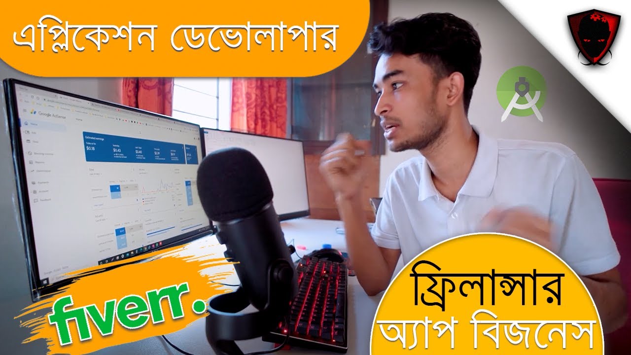 fiverr application developer Earn Perday 45$ | make money as an app ...