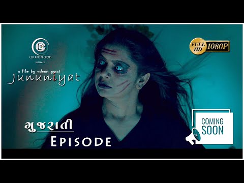 Jununiyat | Gujarati Short Film Teaser
