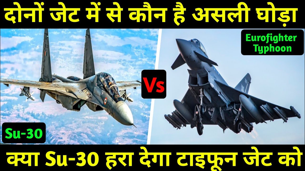 Fearless fighters:Su-30 MKI Vs Eurofighter typhoon - YouTube