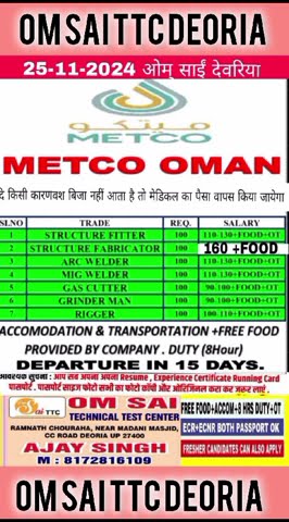 METCO COMPANY OMAN 25/11/2024 INTERVIEW HOGA - YouTube