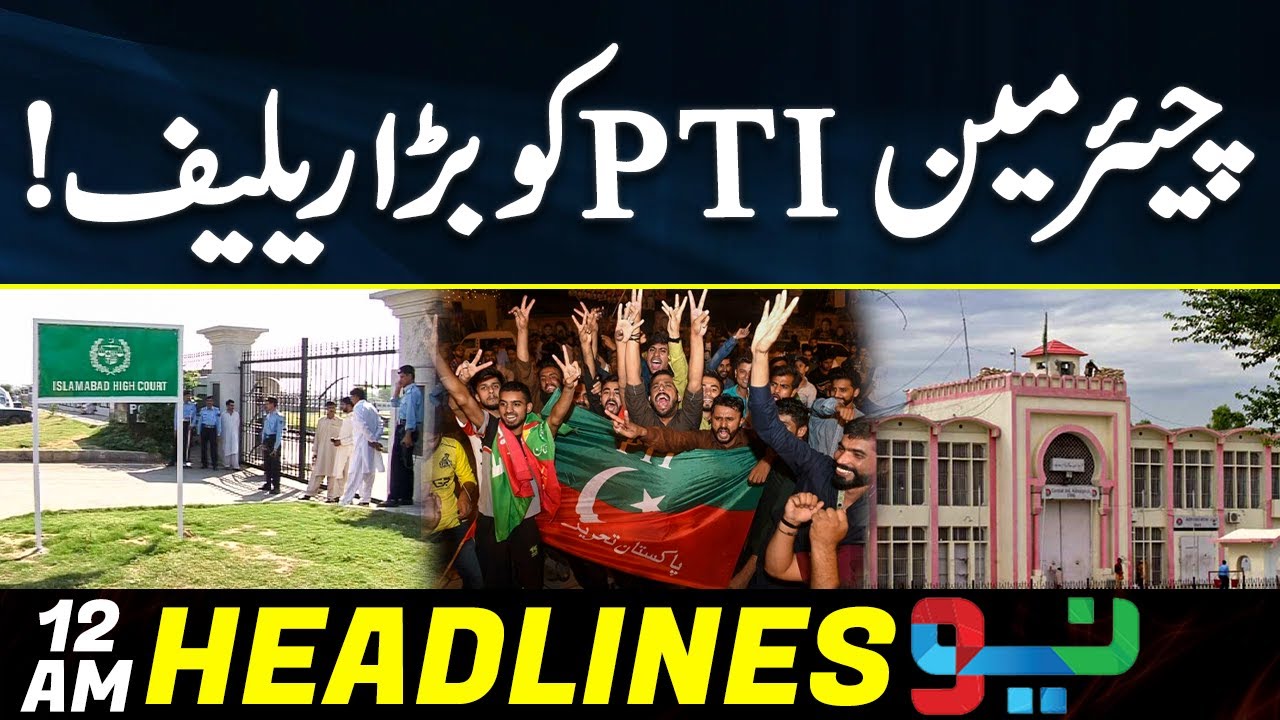 Big Relief For Chairman PTI ? | News Headline 12 AM | 27 Oct 2023 | Neo ...