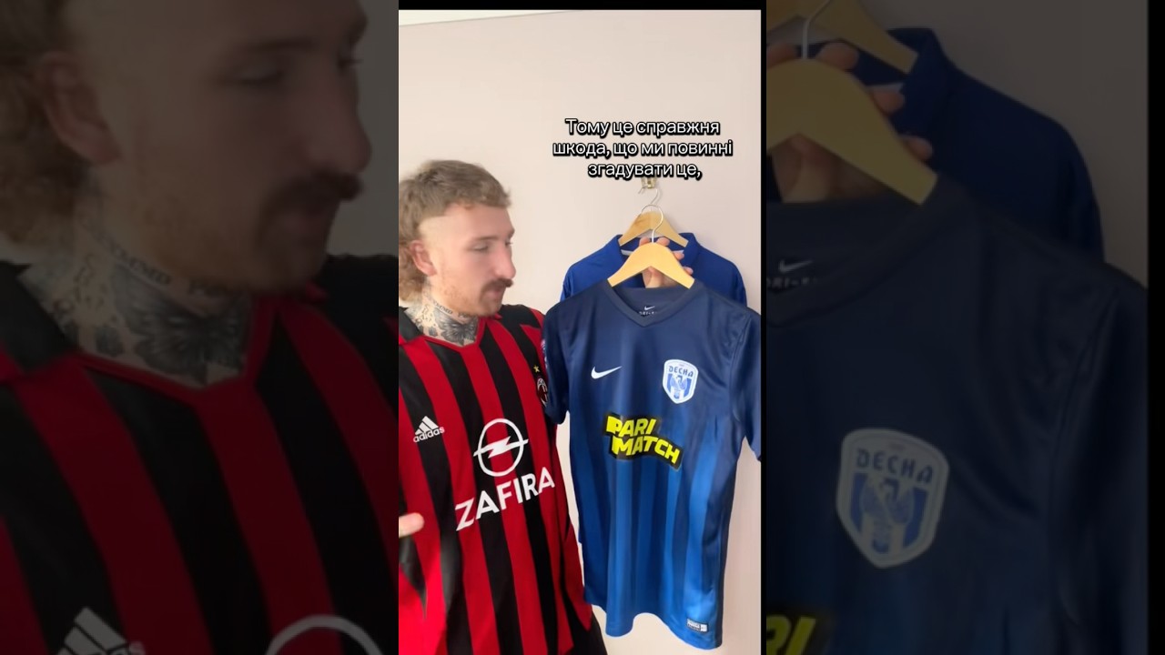 FC Desna Chernihiv! My Ukrainian football shirt collection! 🇺🇦 - YouTube