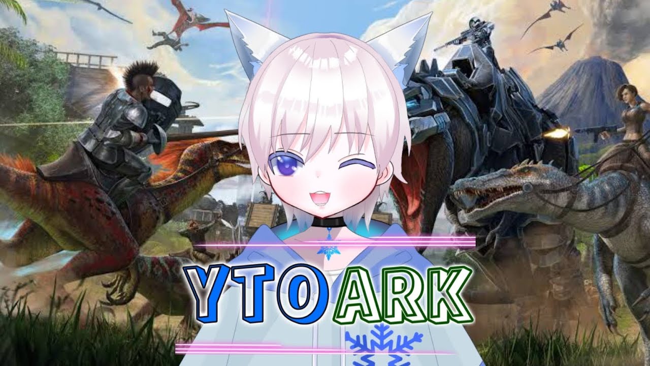 【YTO ARK】シャドウメインテイムするぞ!!【#Vtuber 】 - YouTube