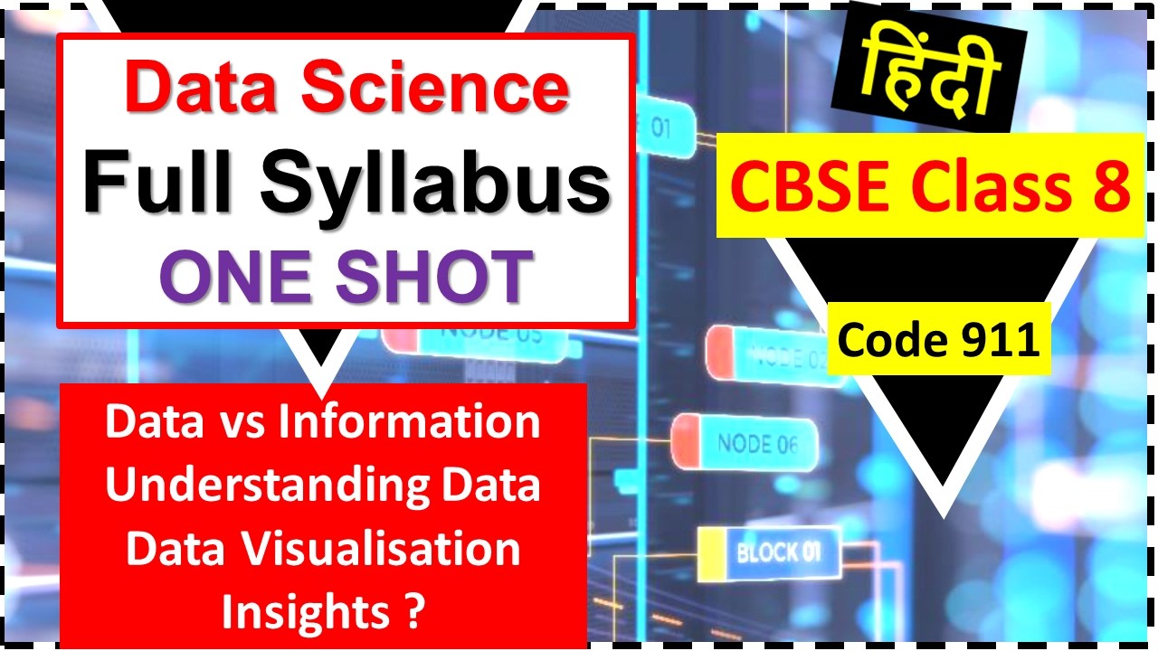 Data Science crash course | CBSE Class 8 - YouTube
