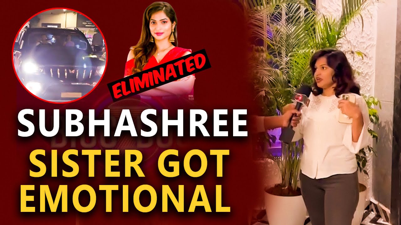 Subhashree Sister got emotinal | Subhashree Eliminate Big Boss 7 Telugu | Mydreammedia - YouTube