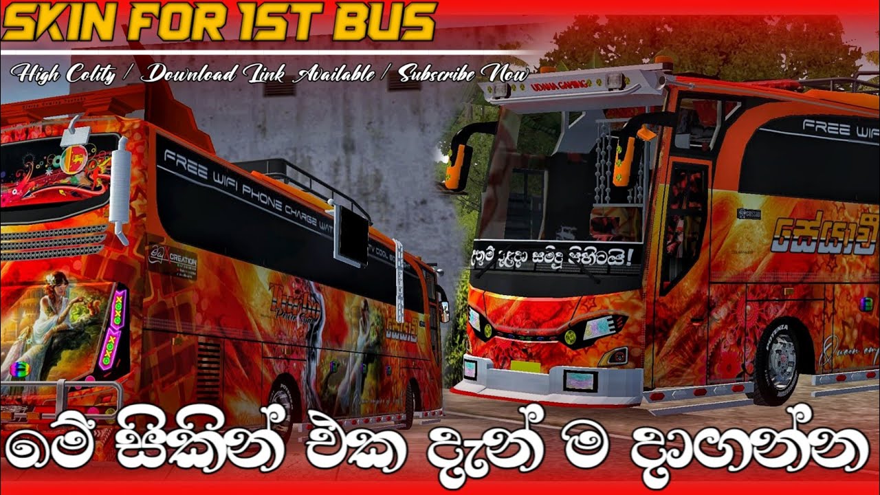 පළවෙනි බස් එකට සුපිරි Skin එකක් | Bussid Livery For First Bus | Sinhala ...