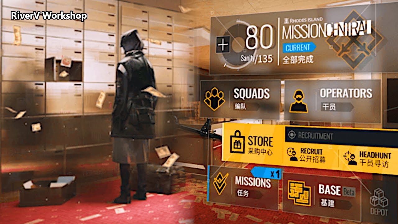 R6S Collab Home Screen BG/UI | Arknights/明日方舟 新しい背景/UI - YouTube