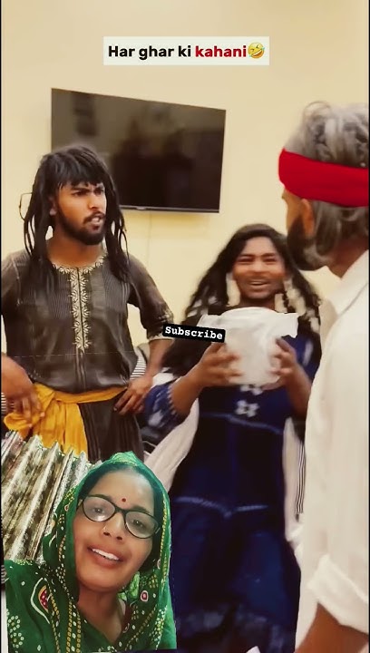 har Ghar ki kahani #funny #sakina short #short video #comedy - YouTube