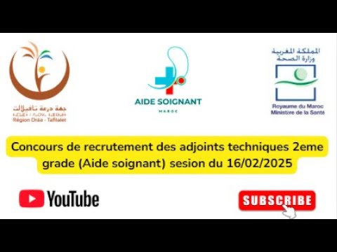 Concours de recrutement des adjoints techniques 2eme grade (Aide ...