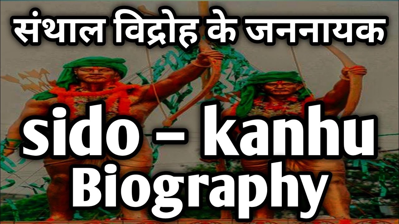 sido kanhu biography ।। sido kanhu ।। sido kanhu biography in Hindi ...