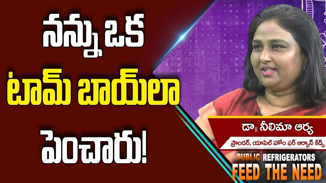 I Was Treated As Tom Boy - Dr. Neelima Arya || Naari Shakti || Bharat ...